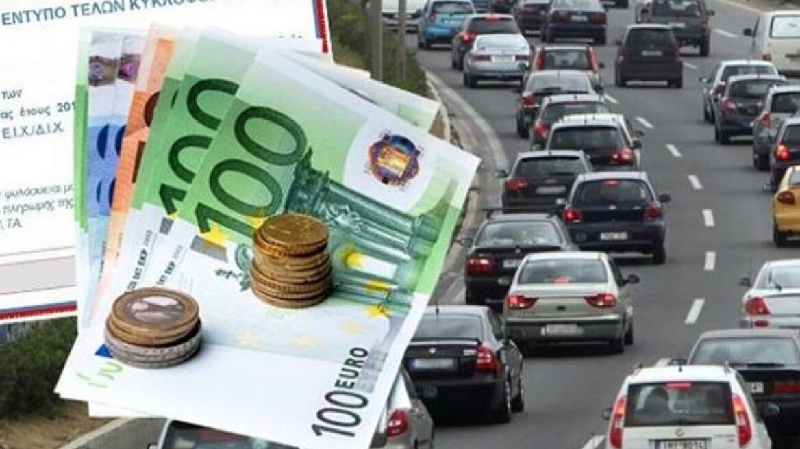 Διευκρινίσεις της ΑΑΔΕ για τα τέλη κυκλοφορίας – Τι πρέπει να γνωρίζουν ...